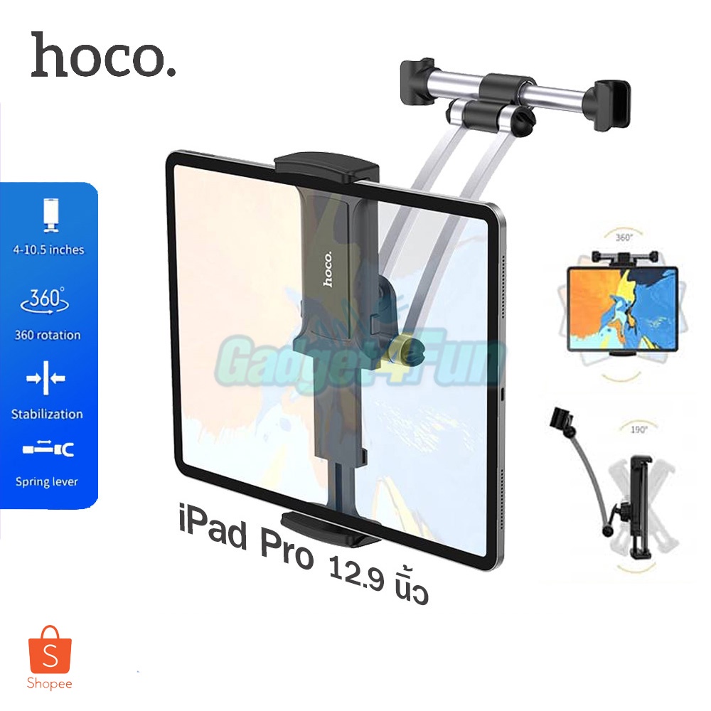 Hoco CA62 ขายึดโทรศัพท์มือถือ แท็บเล็ต ยึดหลังพนักพิงศีรษะ Backrest Car ...