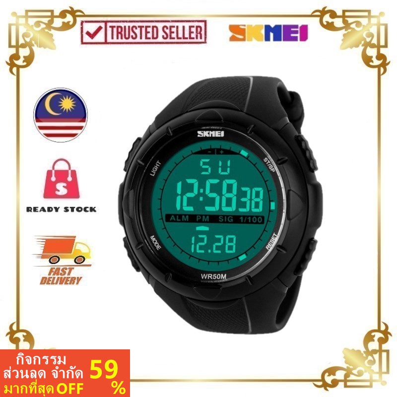 SKMEI 1025 ผู้ชายกีฬาทหารกลางแจ้งนาฬิกา LED นาฬิกาดิจิตอลหน้าปัดใหญ่ ...