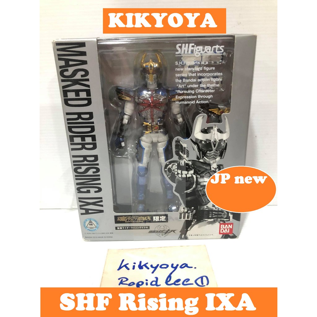 S.H. Figuarts - Kamen Rider Rising Ixa [Tamashii Web Exclusive] SHF ...