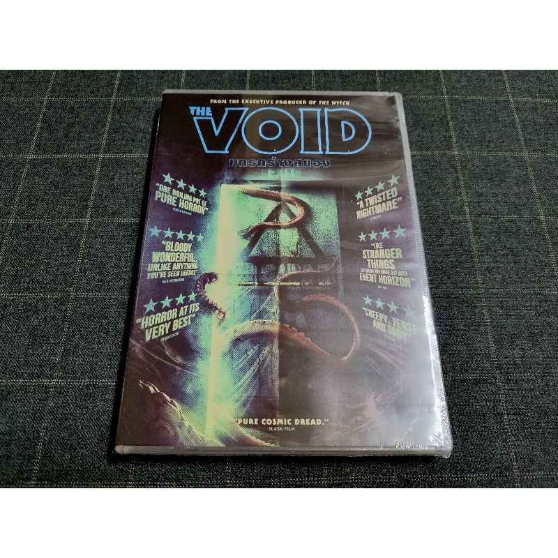DVD ภาพยนตร์สยองขวัญ "The Void / แทรกร่างสยอง" (2016) | Shopee Thailand