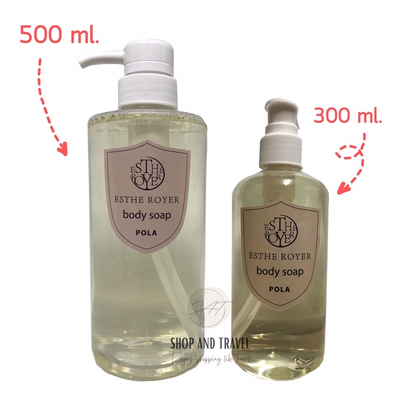 POLA ESTHE ROYER แชมพู ครีมนวด สบู่ **พร้อมส่ง** POLA Shampoo Conditioner Soap ส่งตรงจาก 🇯🇵 ...