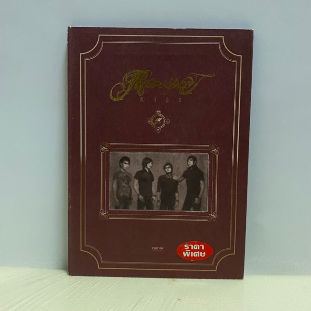 CD เพลง Retrospect อัลบั้ม RIse มือสอง (ปกด้านข้างมีเจาะรู) | Shopee ...