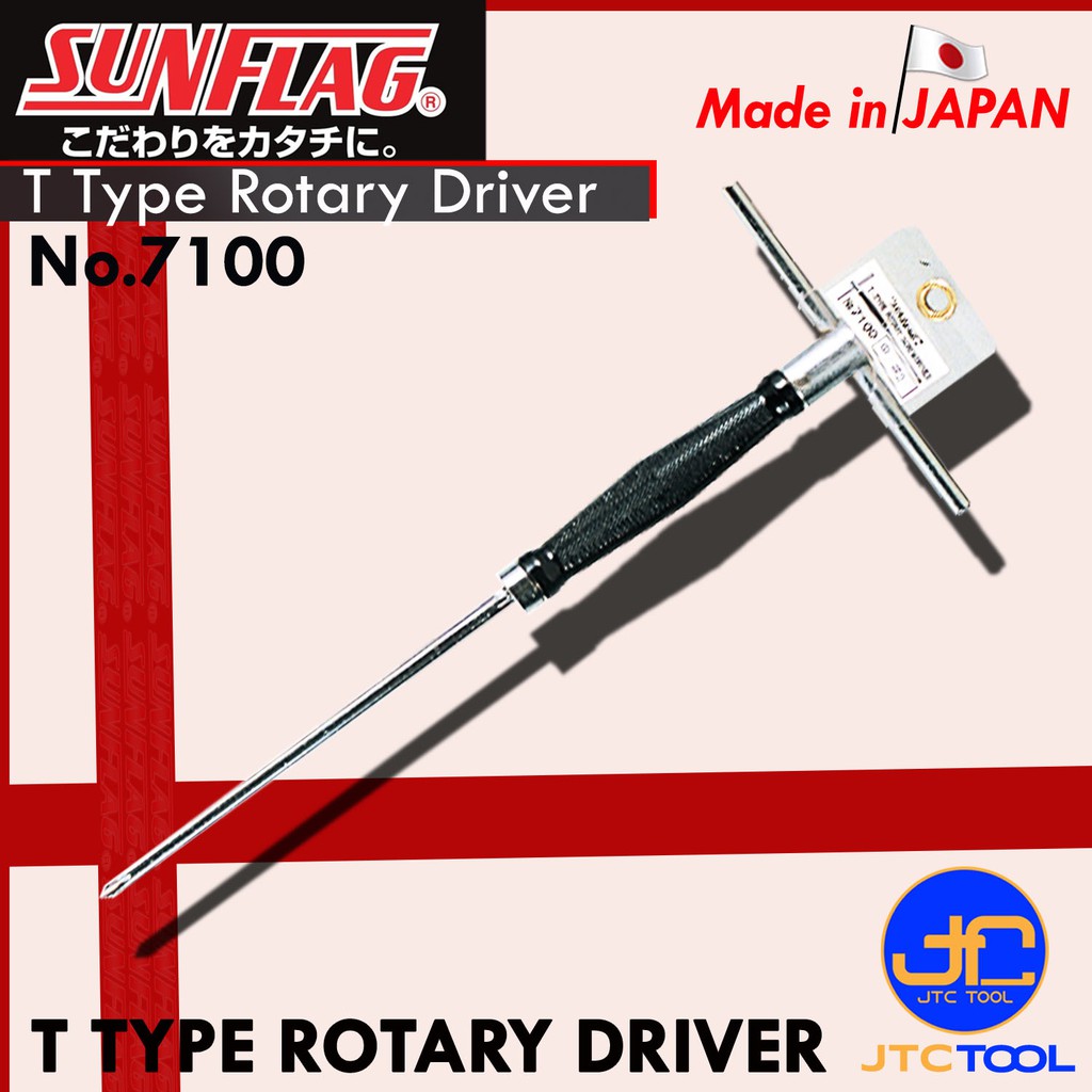 Sunflag ไขควงด้ามตัวทีแบบยาว 300มิล มี3ขนาด ปากแฉกเบอร์ 2 เบอร์3 และปากแบน 7มิล รุ่น 7100 - T ...