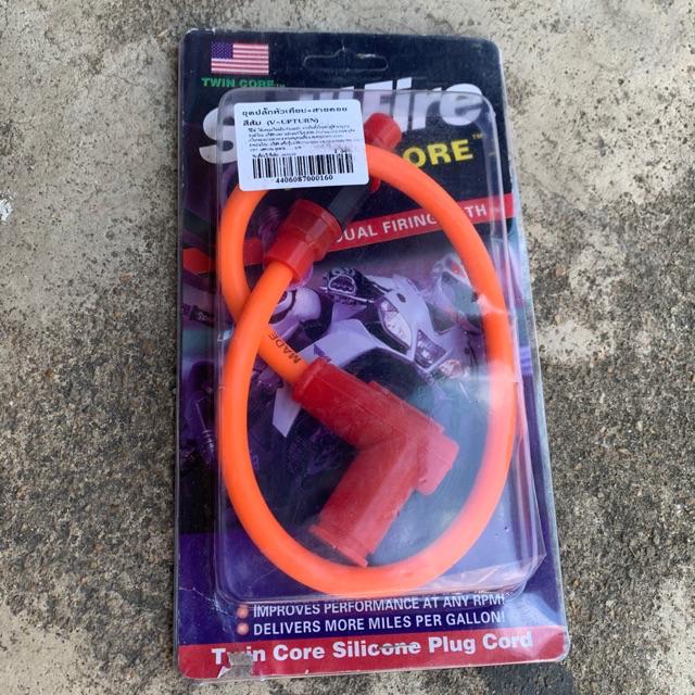 สายหัวเทียนแต่ง ปลั๊กหัวเทียนSPLITFIRE | Shopee Thailand