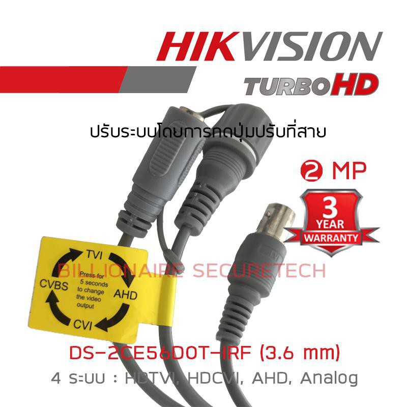 HIKVISION 4IN1 CAMERA 1080P DS-2CE56D0T-IRF (3.6 mm) 4 ระบบ : HDTVI ... HIKVISION 4IN1 CAMERA 1080P DS-2CE56D0T-IRF (3.6 mm) 4 ระบบ : HDTVI ...