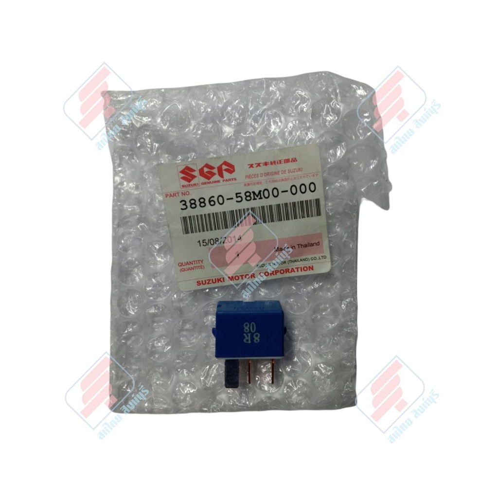 รีเลย์ รถยนต์ SUZUKI 95516160 [ ของแท้ ] | Shopee Thailand
