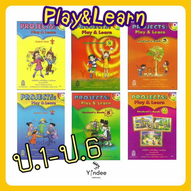 Play and Learn ชั้นป. 1-6 (Student's Book) | Shopee Thailand