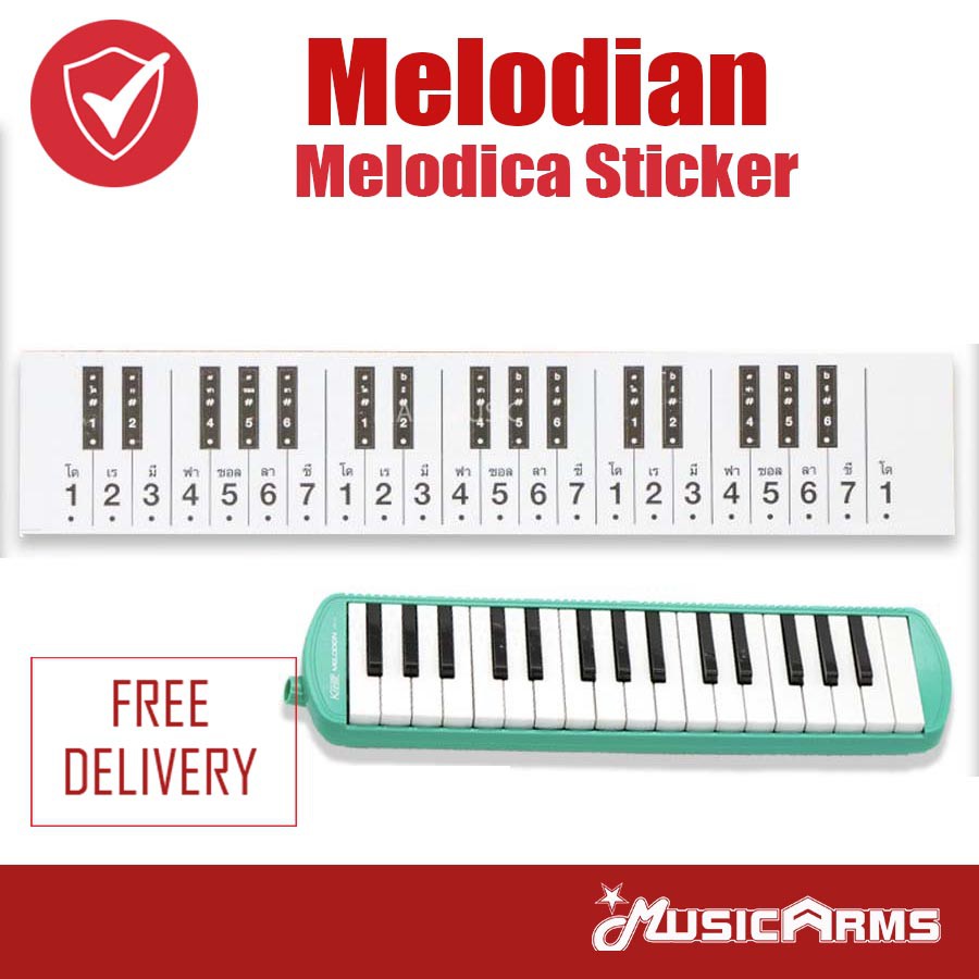 สติกเกอร์ เมโลเดียน เมโลดิก้า สติ๊กเกอร์ตัวโน๊ต Melodian Melodica ...