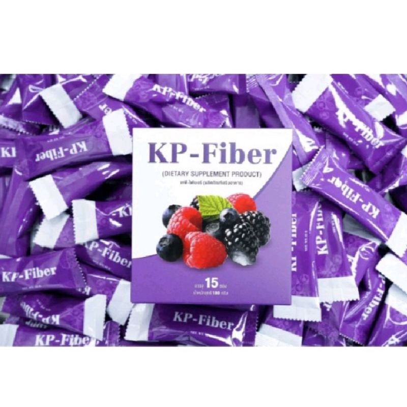 KP-Fiber ของแท้💯 นำมาขายแยกเป็นชิ้น (DIETARY SUPPLEMENT PRODUCT) เคพี ...