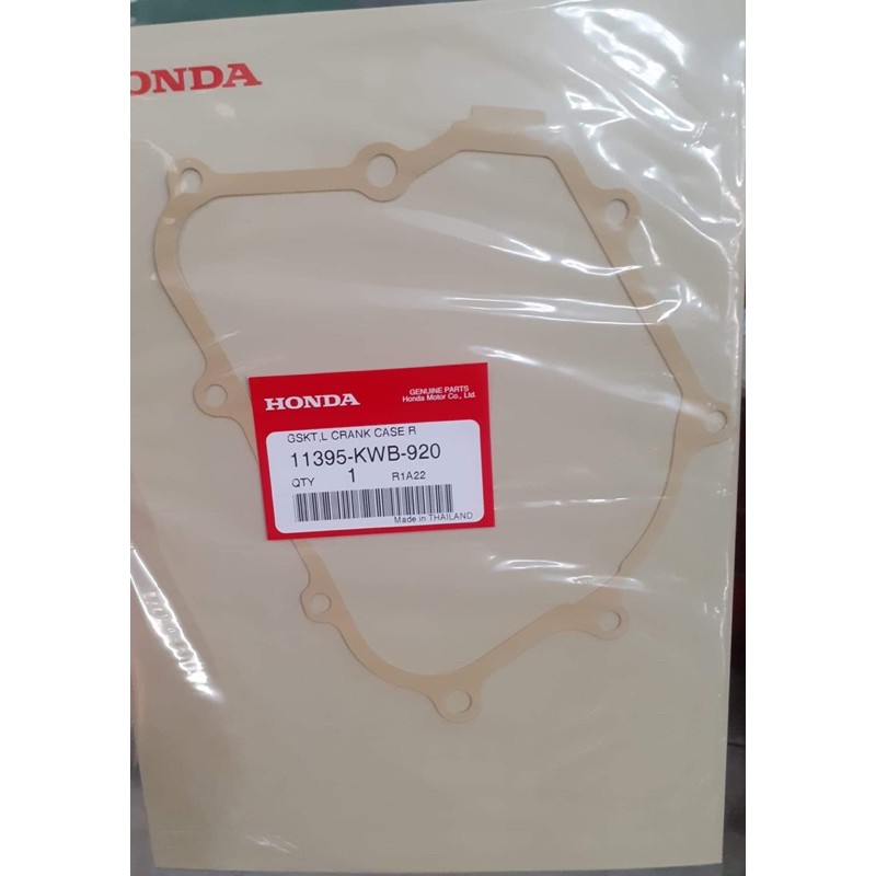 ประเก็นฝาข้างจานไฟ เวฟ110i | Shopee Thailand