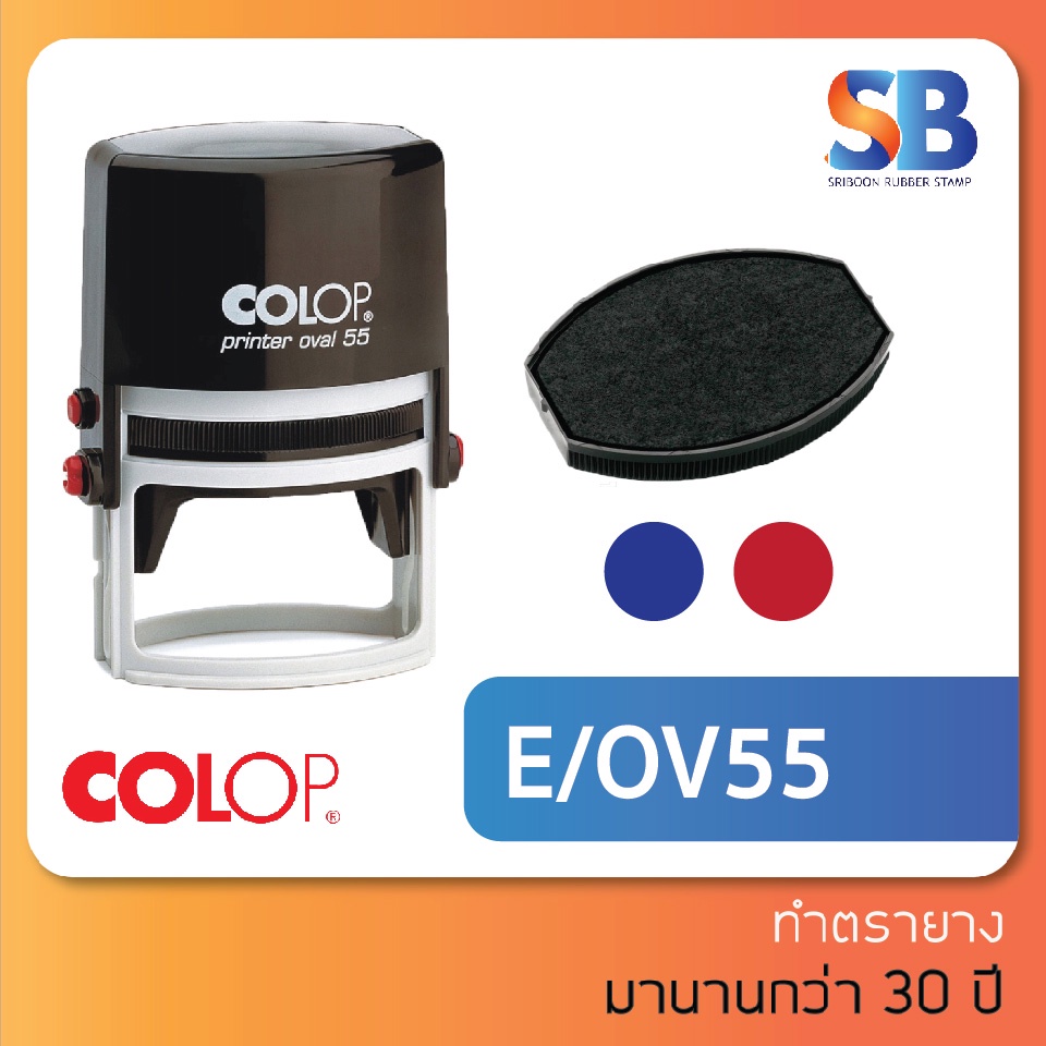 Colop ตลับหมึกวงรี รุ่น E/OV44, E/OV55, ออกใบกำกับภาษีได้! | Shopee ...