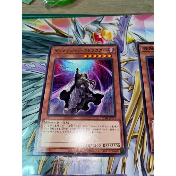 SD44-JP012 ชุด Structure Deck | Shopee Thailand