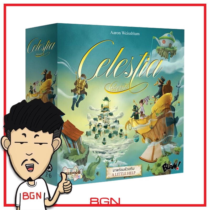 เซเลสเทีย [2nd Edition] มาพร้อมตัวเสริม A Little Help (Celestia Thai ...