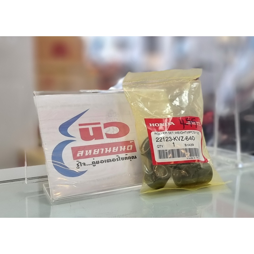 ชุดตุ้มน้ำหนัก (เม็ด) [แท้] Honda Forza (2013 - 2017) [22123-KVZ-640 ...