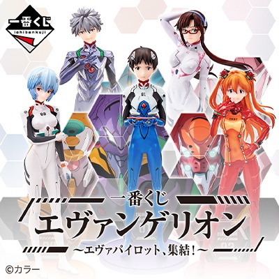 [พร้อมส่ง] ฟิกเกอร์ Bandai Ichiban Kuji Evangelion-Eva Pilot, Gather ...