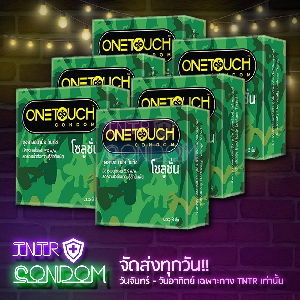 One Touch #Solution (วันทัช โซลูชั่น) 6 กล่อง | Shopee Thailand