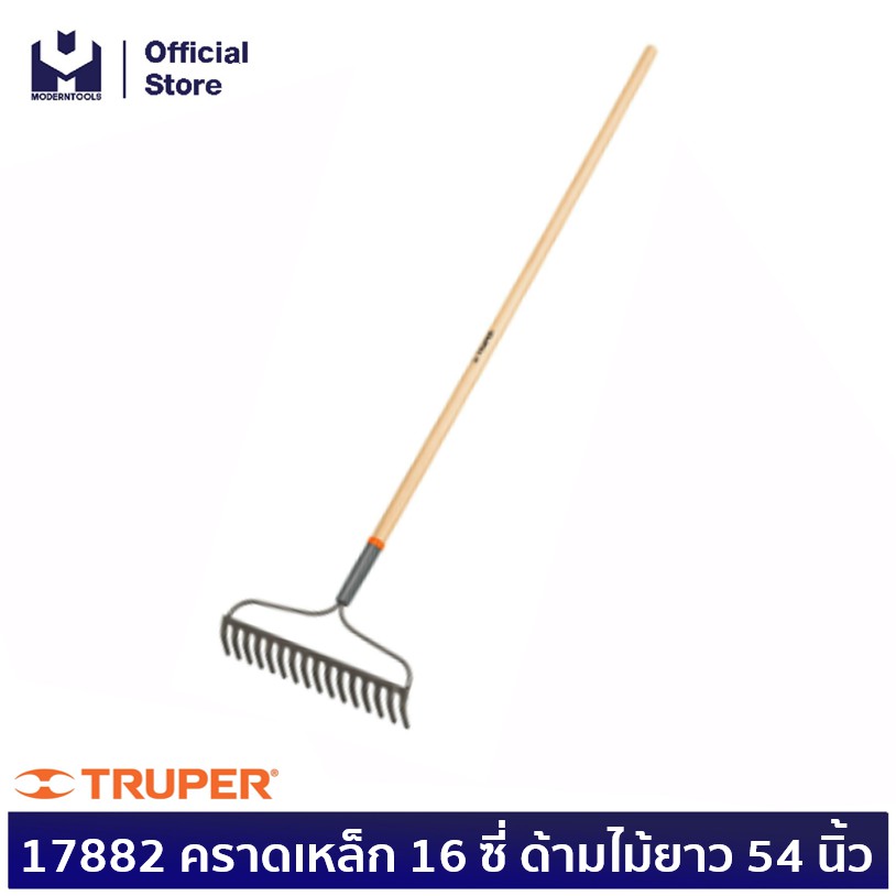 TRUPER 17882 คราดเหล็ก 16 ซี่ ด้ามไม้ยาว 54 นิ้ว (R-16AM) | MODERNTOOLS ...