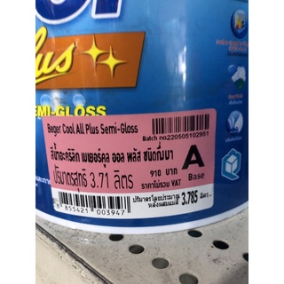 สีทาบ้าน Beger Cool All Plus ขนาด 3.785ลิตร มีหลายเฉดสีให้เลือก สีผสมใหม่ กึ่งเงา ด้าน | Shopee ...