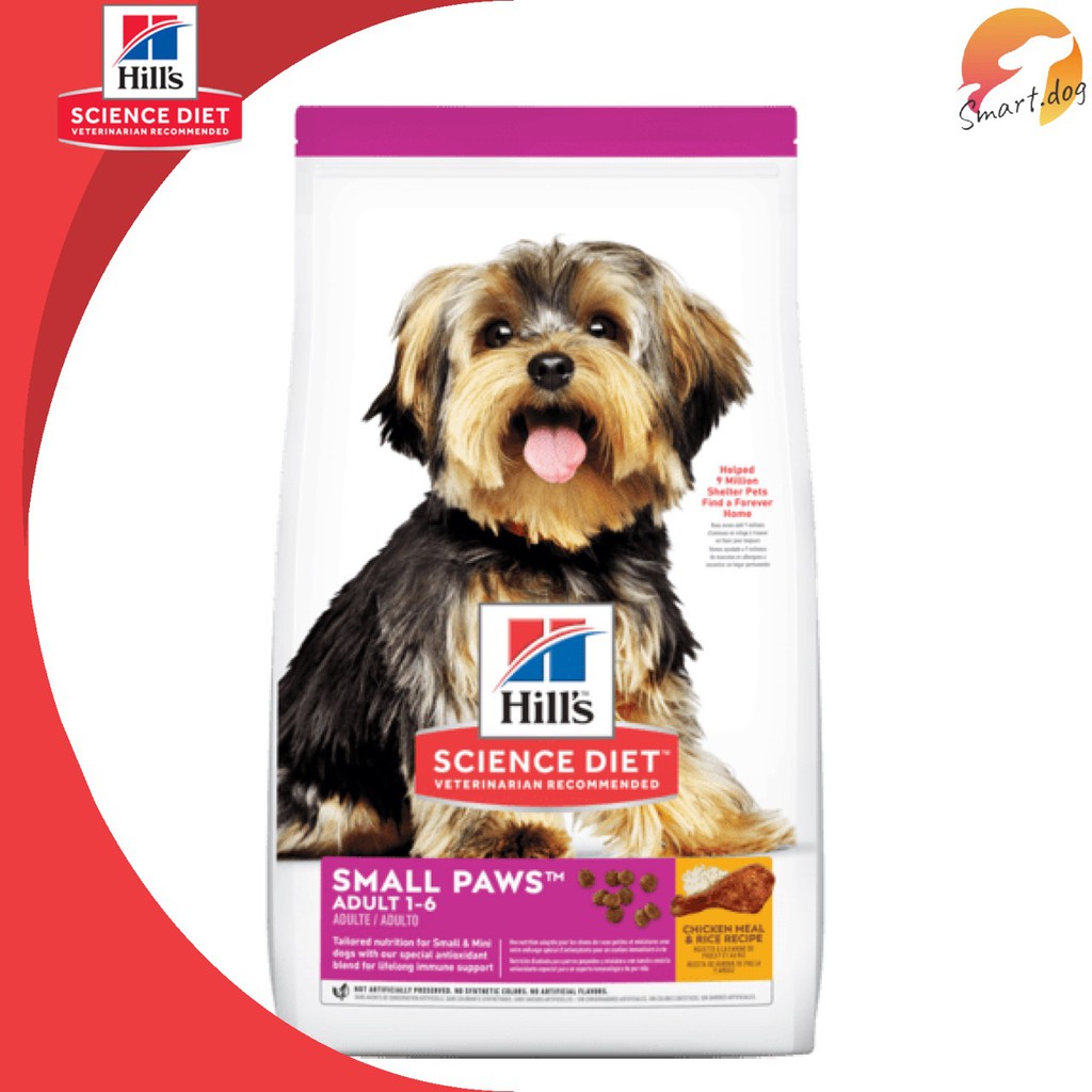 Hill's Science Diet Adult 1-6 Small Paws 7.03 kg. อาหารสุนัขพันธุ์เล็ก ...