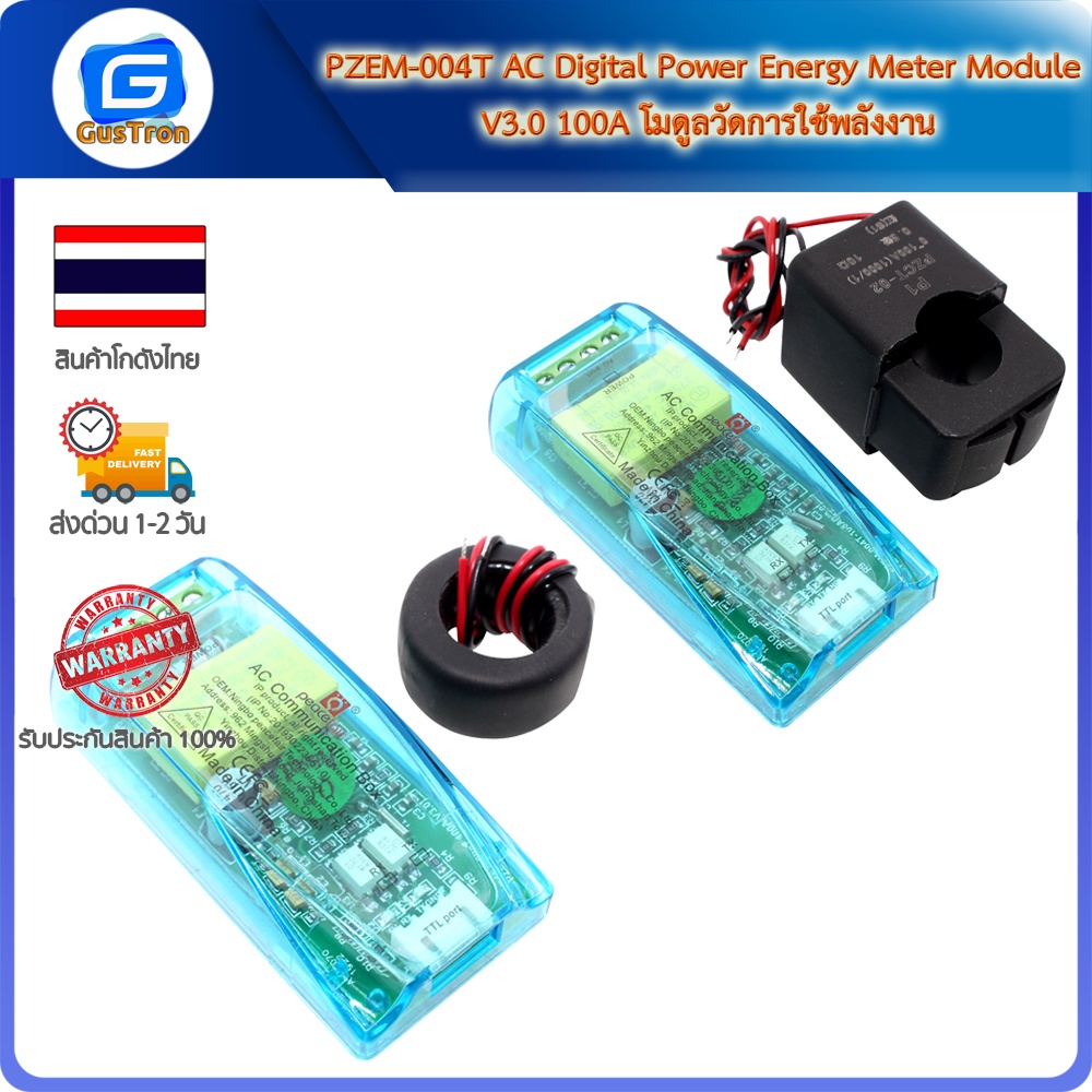 PZEM-004T AC Digital Power Energy Meter Module V3.0 100A โมดูลวัดการใช้ ...