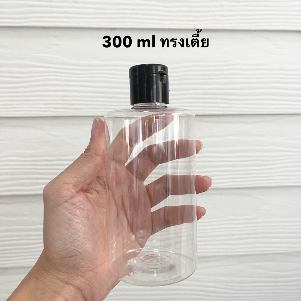 ขวดแชมพู ขวดสบู่ ฝาเปิดปิดสีดำ ขนาด 120/200/300/500 ml - พร้อมส่ง | Shopee Thailand