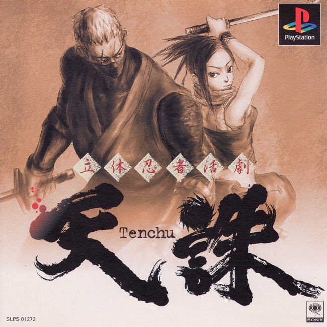 คู่มือเกม TENCHU 1 [PS1] | Shopee Thailand