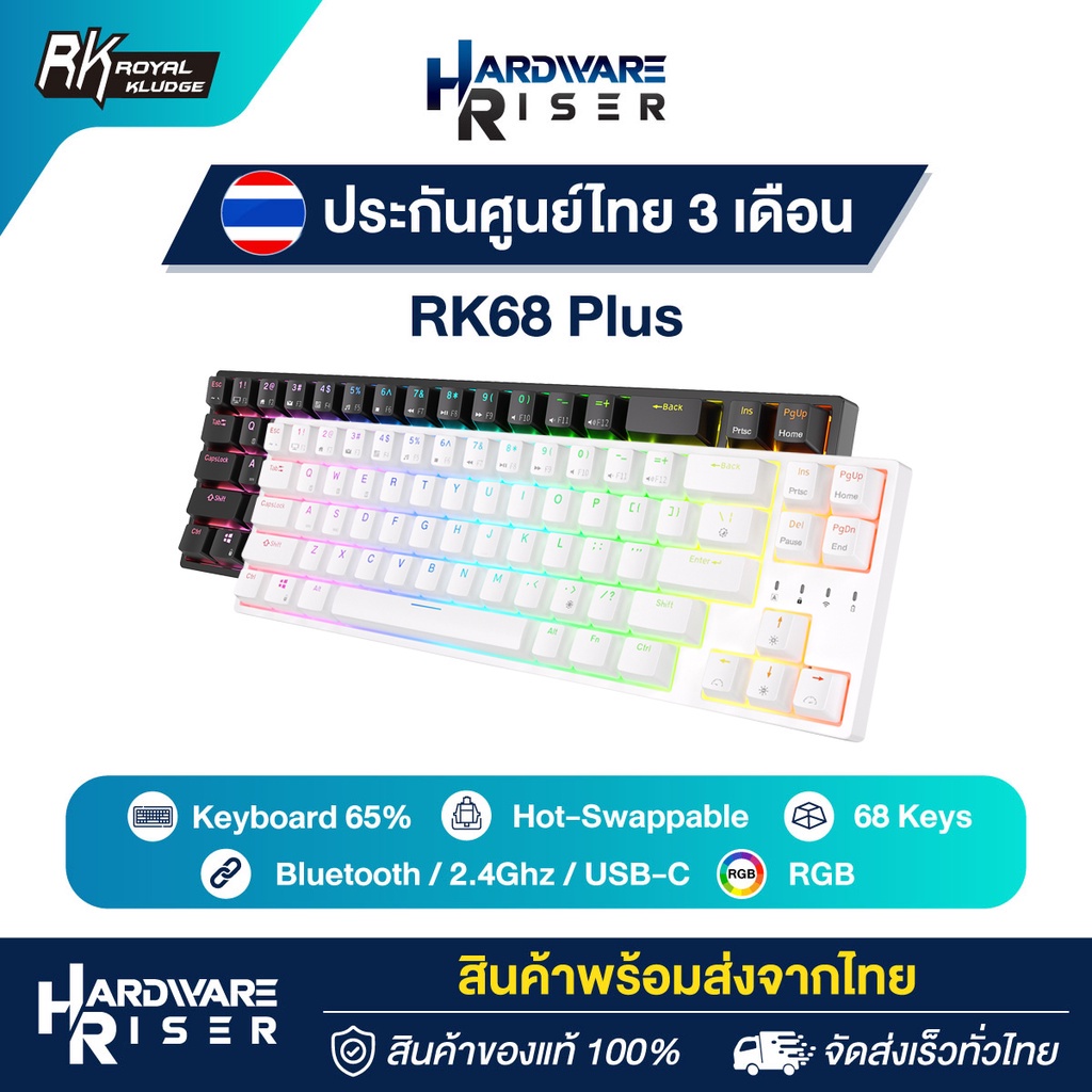 Royal Kludge RK68 Plus RGB - Hotswap ⌨️ 65% คีย์บอร์ดไร้สาย Bluetooth / Mechanical Keyboard ...