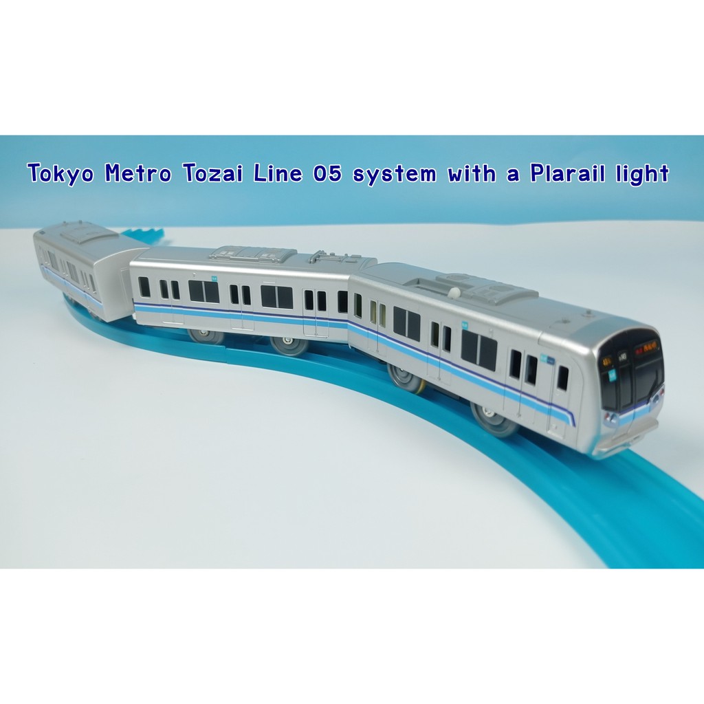 Tokyo Metro Tozai Line 05 system with a Plarail light_Tomy Plarail รถไฟ ...