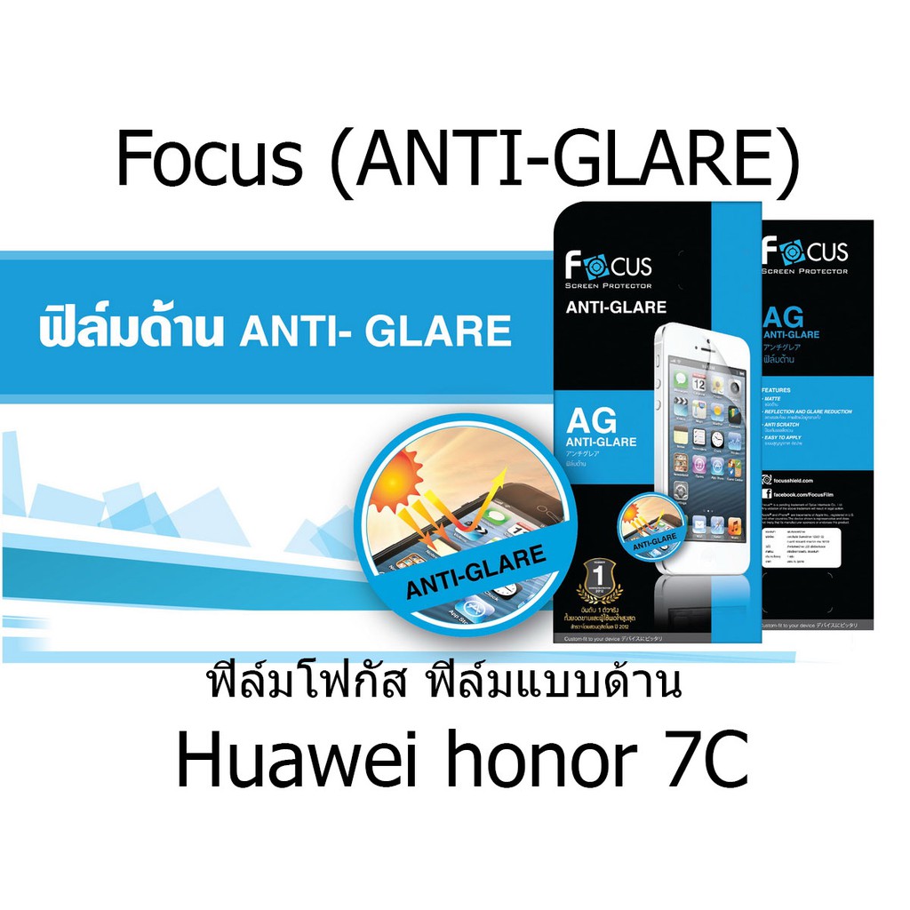 Focus (ANTI-GLARE) ฟิล์มโฟกัส ฟิล์มแบบด้าน (ของแท้ 100%) สำหรับ Huawei ...