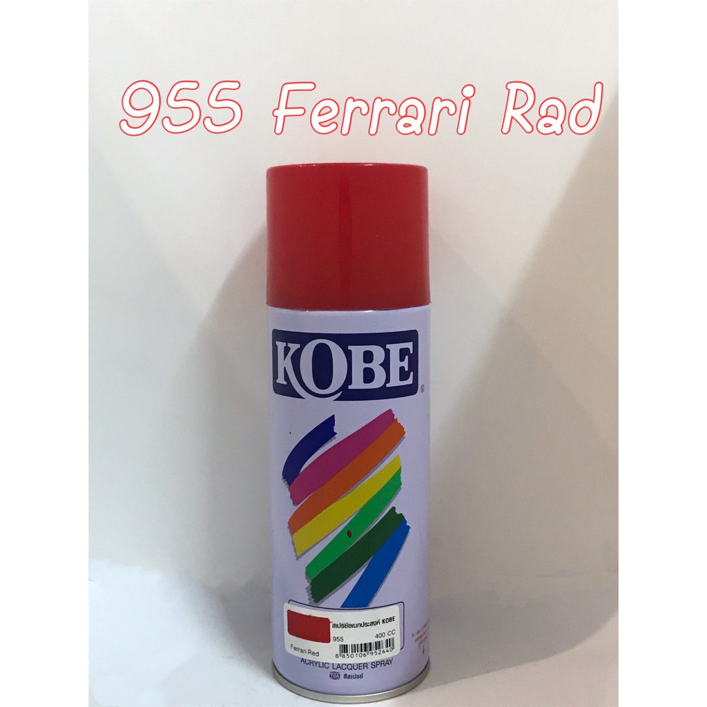สีสเปรย์ โกเบ Kobe (Acrylic Lacquer Spray) สีสำหรับงานอเนกประสงค์ ...