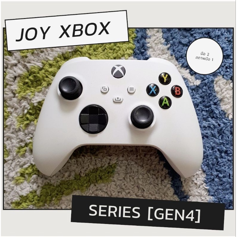 JOY XBOX SERIES ( GEN 4 ) สภาพสวยใช้งานได้ปกติ | Shopee Thailand