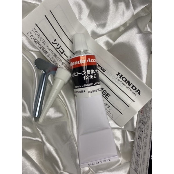 ThreeBond กาวทาปะเก็น HONDA 1216E ของแท้ 100% ขนาด 120 กรัม | Shopee ...