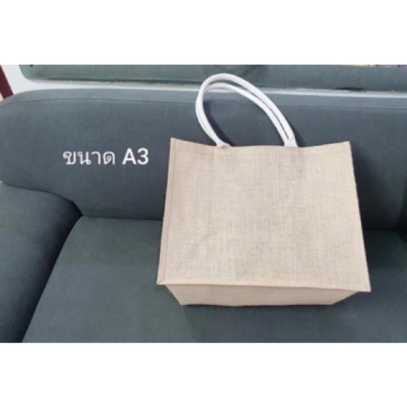 กระเป๋ากระจูดMuji A3 | Shopee Thailand
