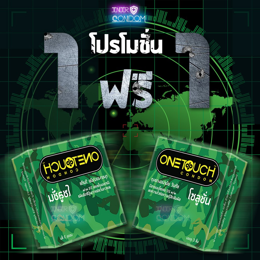 2 กล่อง ถูกกว่า!! Onetouch Solution วันทัช โซลูชั่น แท้100% ถุงยางอนามัย ขนาด 52 มม. | Shopee ...