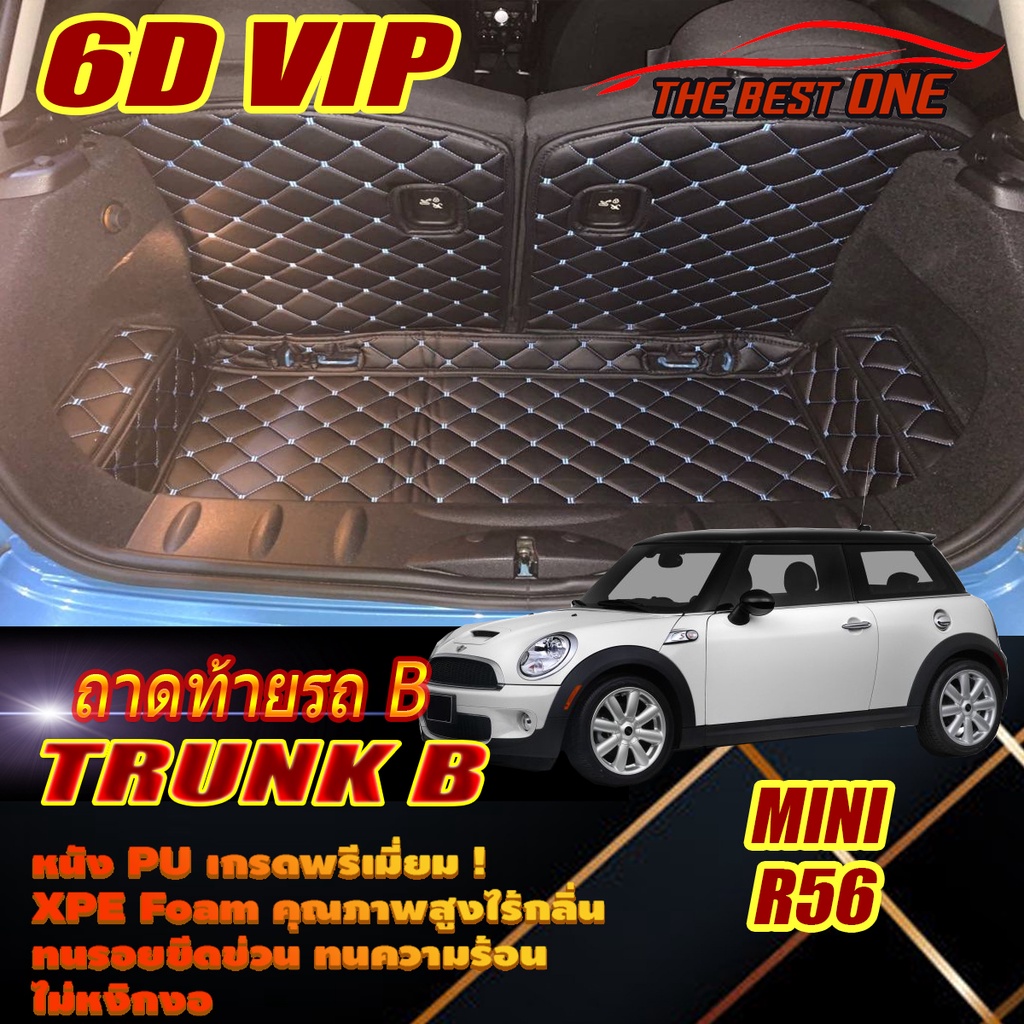 Mini Cooper R56 Hatchback 3Doors 2007-2016 Trunk B (เฉพาะถาดท้ายรถ B ...