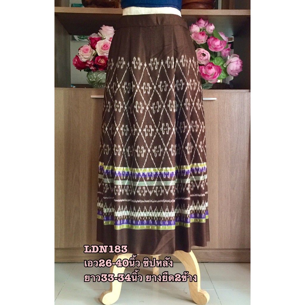กระโปรงผ้าฝ้าย #LDN 183 มัดหมี่ทอมือแท้ทอแบบ 4 ตะกอ เอวก่อนยืด26นิ้วยืด ...