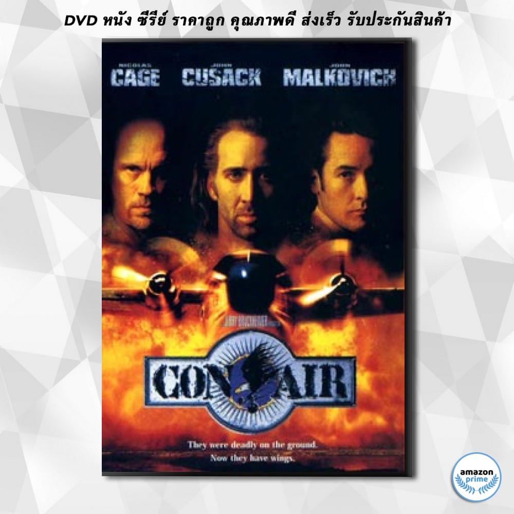 ดีวีดี CONAIR คอนแอร์ ปฏิบัติการแหกนรกยึดฟ้า DVD 1 แผ่น | Shopee Thailand