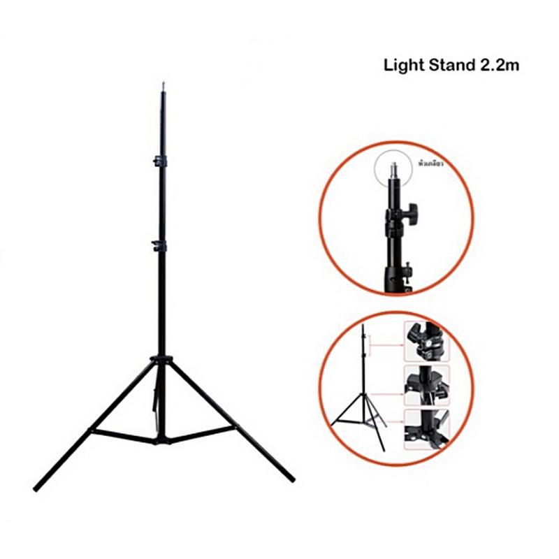 ขาตั้งแฟลช Light Stand 2.1M. / ขาตั้งแฟลช Light Stand 2.2M. / ขาตั้ง ...
