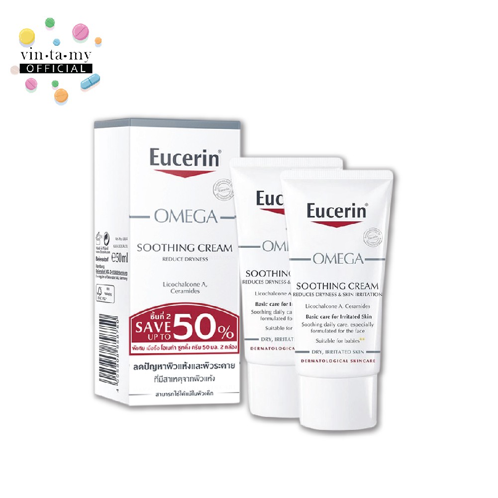 [แพ็คคู่][เซตสุดคุ้ม] Eucerin ยูเซอริน Omega Soothing Cream ขนาด 50