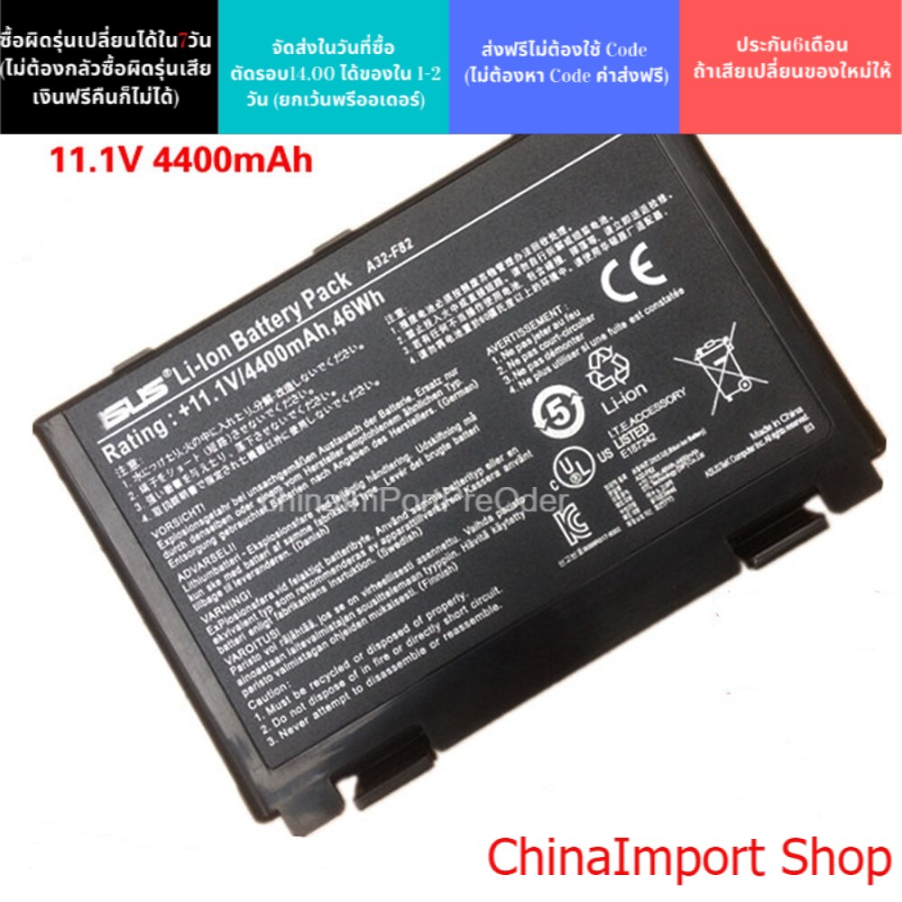 ASUS Battery -ของแท้ F52 F82 F83S K40AE K40 K50 K51 K60 K61 K70 P81 X65 ...
