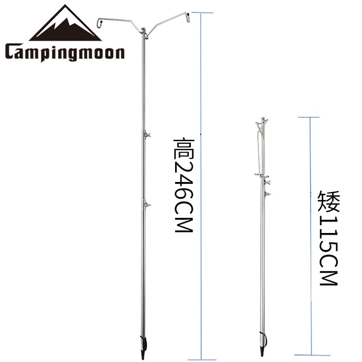 ⛺ เสาแขวนตะเกียงสแตนเลสแบบปักดิน Campingmoon D-240 (พร้อมส่ง แข็งแรงมาก ๆ) | Shopee Thailand