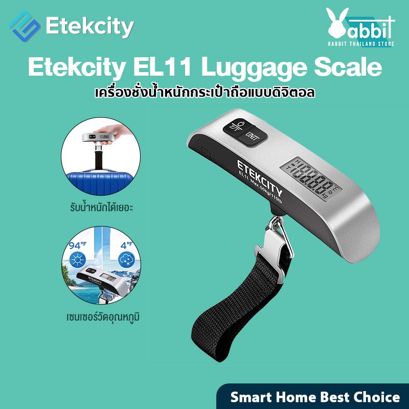 Etekcity EL11 Luggage Scale เครื่องชั่งน้ำหนัก สำหรับกระเป๋า | Shopee ...
