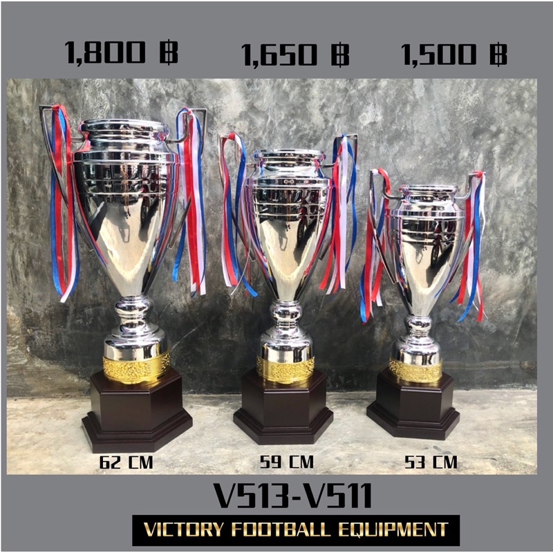 ถ้วยรางวัลโลหะ ฐาน หกเหลี่ยม (3 ขนาด) v511-v513 | Shopee Thailand