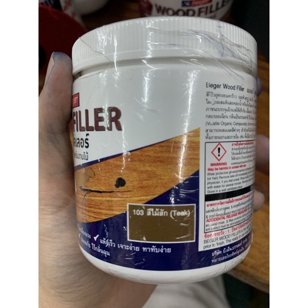 BEGER WOOD FILLER สีโป้วอุดรอยแตกร้าว สำหรับงานไม้ ขนาด 500 กรัม ...