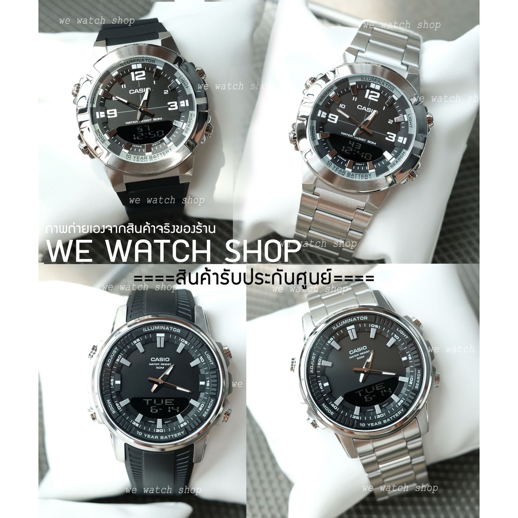 รับประกันศูนย์ไทย (CMG) CASIO ของเเท้ รุ่น AMW-870-1AVDF AMW-870D-1AVDF ...