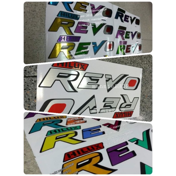 สติ๊กเกอร์งานตัดคอม ติดแก้มท้าย TOYOTA REVO คำว่า HILUX REVO สะท้อนแสง ...