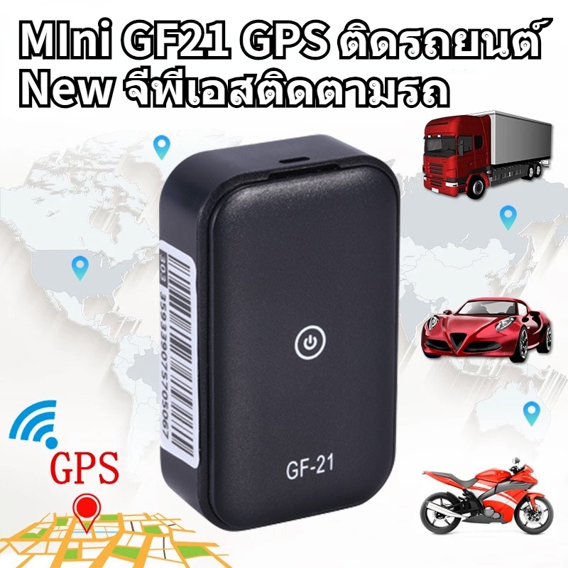 New gpsติดตาม GF22 gps แมว จีพีเอสติดตามรถ Mini เครื่องติดตาม WIFI +LBS + GPS ที่บันทึกได้ ...
