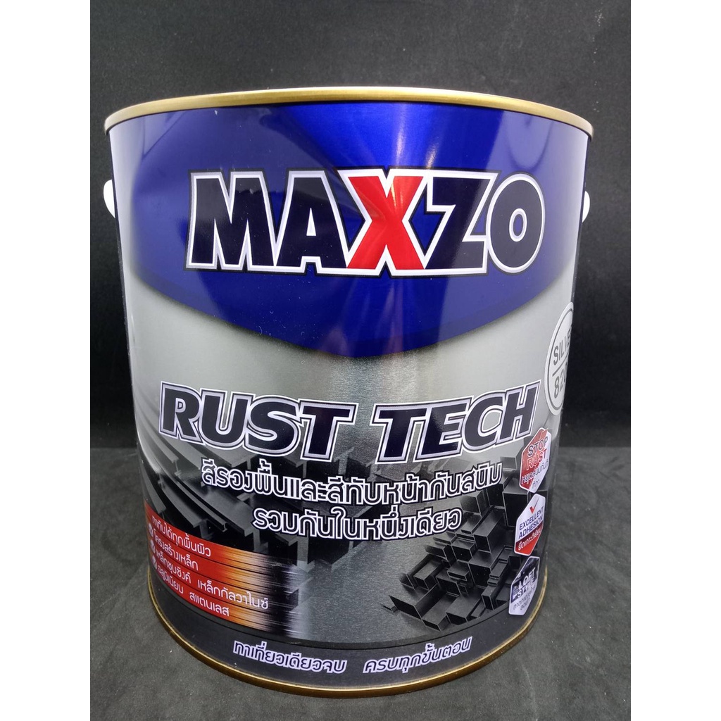 Maxzo RUST TECH สีรองพื้นและทับหน้า | Shopee Thailand
