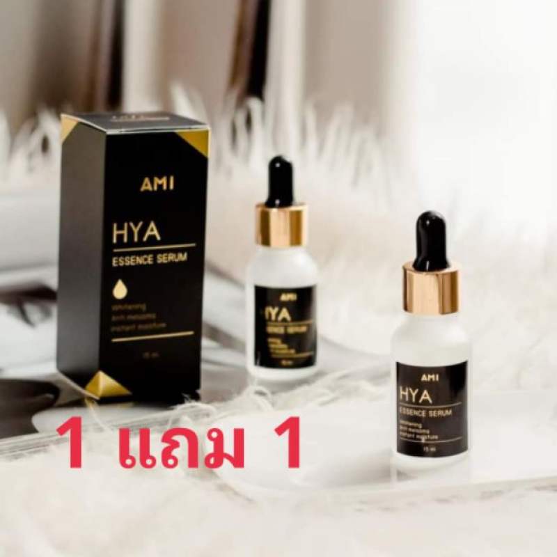โปรซื้อ1 แถม 1 ได้ 2 ขวด ของแท้ มีอ.ย. เซรั่มไฮยา AMI HYA Essence Serum ไฮยาลูรอนเข้มข้น บำรุง ...