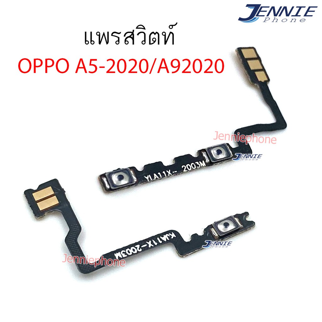 แพรสวิต สำหรับ OPPO Reno A5 2020 A9 2020 แพรสวิตท์ power on-off volume ...